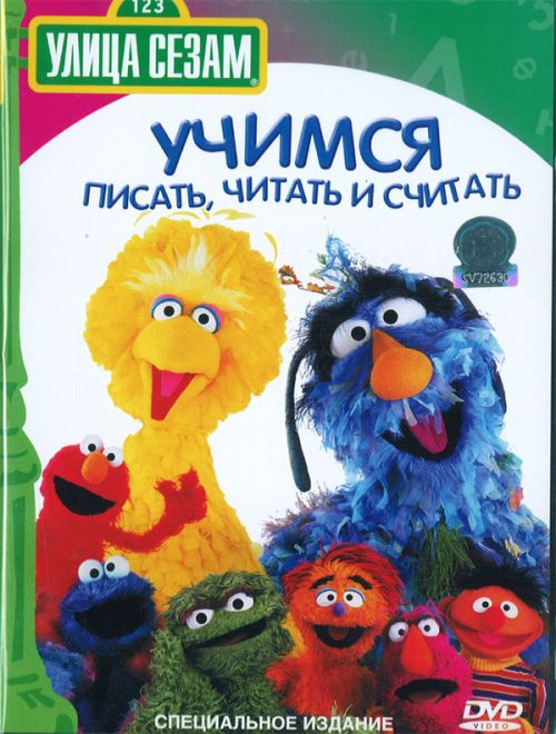 Category talk:International Sesame Street Video - Muppet Wiki Category talk:International Sesame Street Video - Muppet Wiki