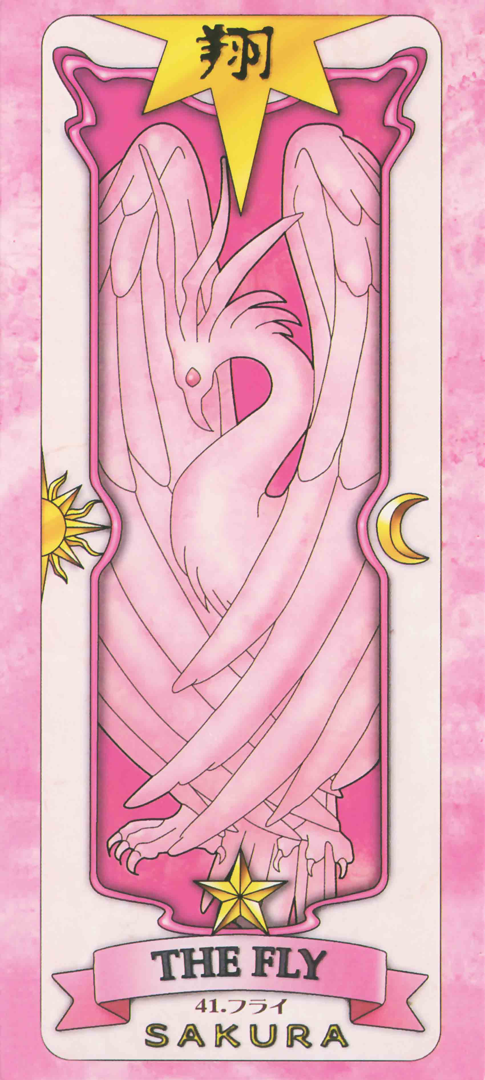 Imagen - Vuelo Sakura.jpg - Sakura Card Captors Wiki Imagen - Vuelo Sakura.jpg - Sakura Card Captors Wiki