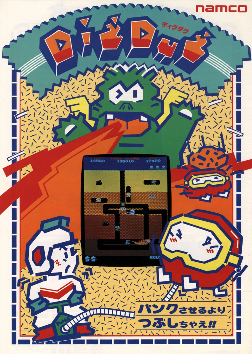 Dig Dug - Namco Wiki