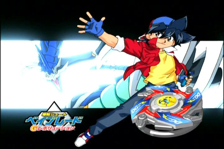 Beyblade G Revolution Dragoon