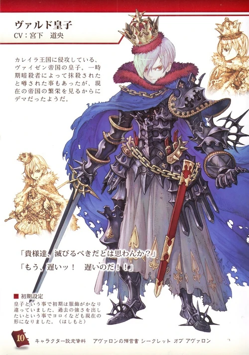 Avalon Code Walkthrough - fasrwiki