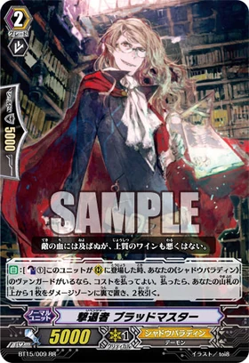 Cardfight! Vanguard BT15/009 RR - Revenger, Bloodmaster - Toku Taku Toys