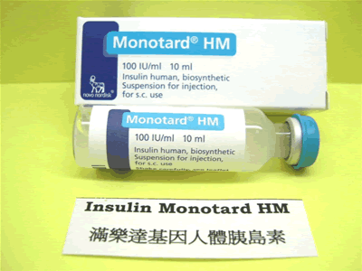 Insulin, Ultralente; Ultralente Insulin