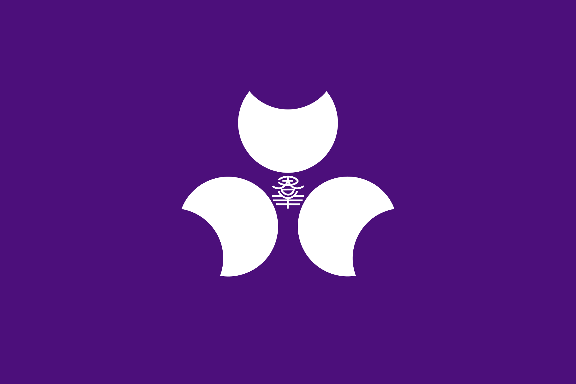 The brilliant flag of Japan's Gunma Prefecture. My absolute favourite ...