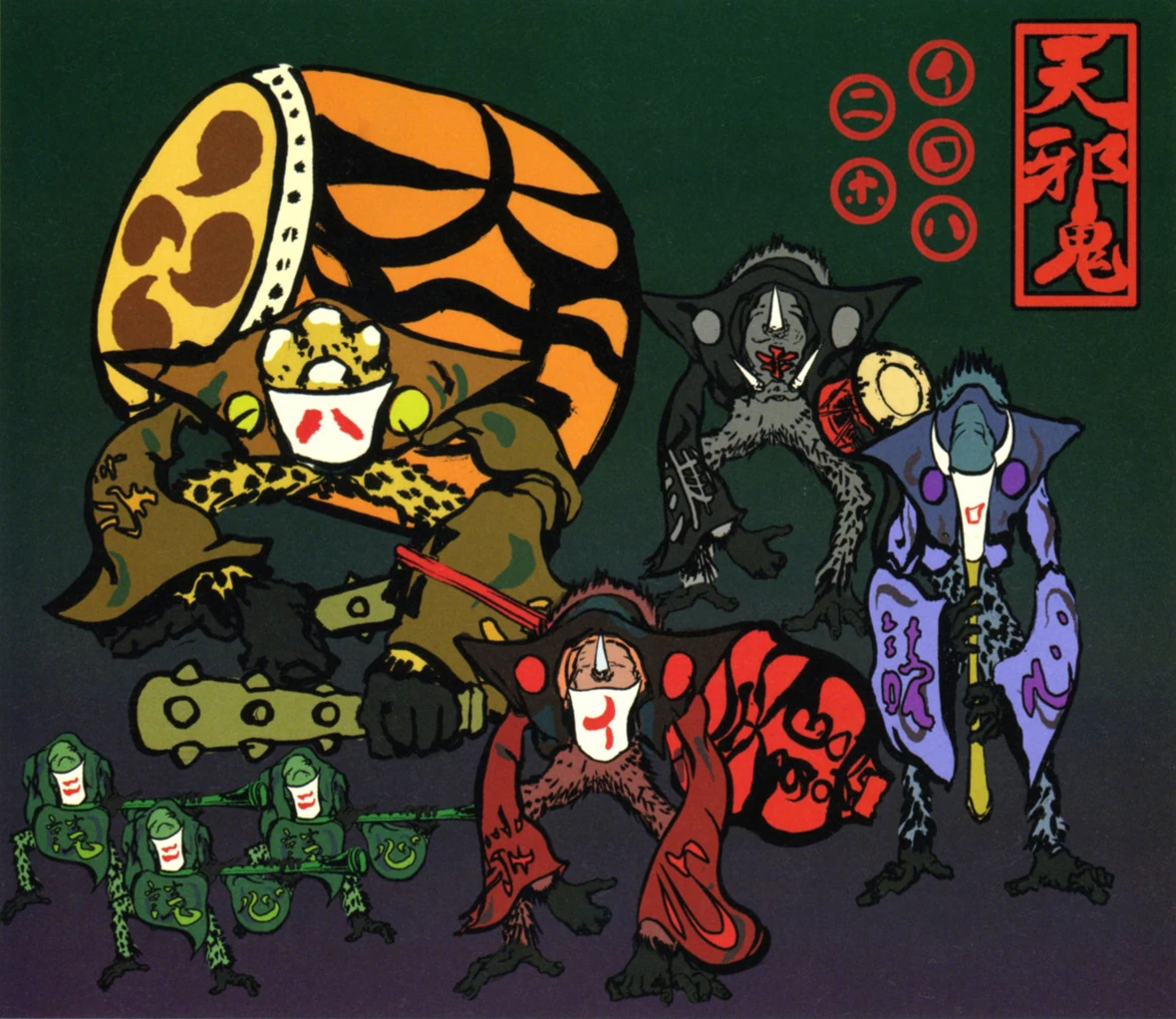 Are there games with better creature design than Dark Souls? No ...