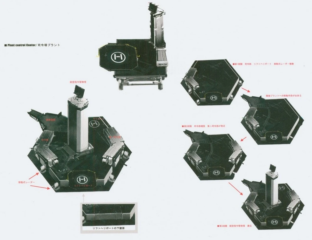 Image - Mother base concept.jpg - The Metal Gear Wiki - Metal Gear ...