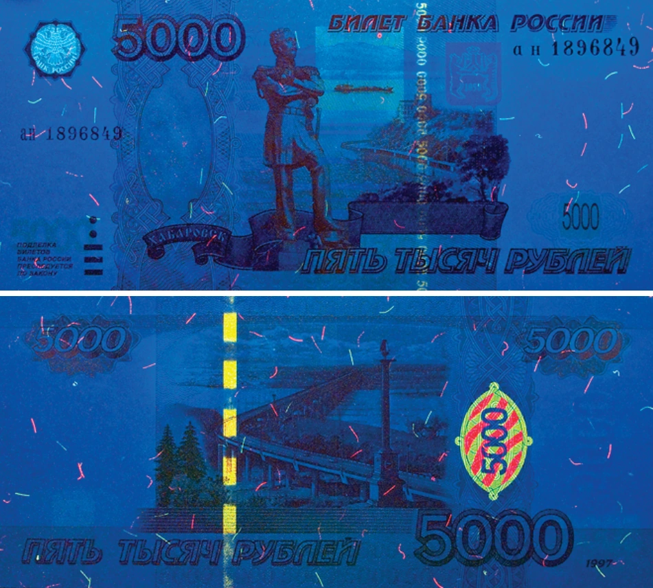 Russian 5000 ruble banknote - Currency Wiki, the online numismatic ...