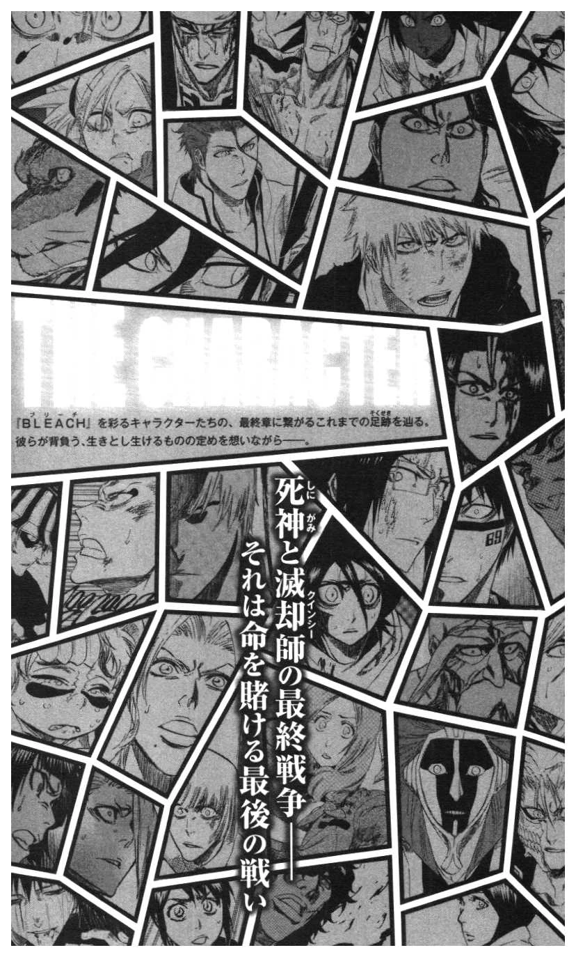 Bleach Official Character Book Souls - travelerstatya