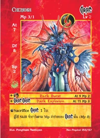 Chemosh - Summoner Master