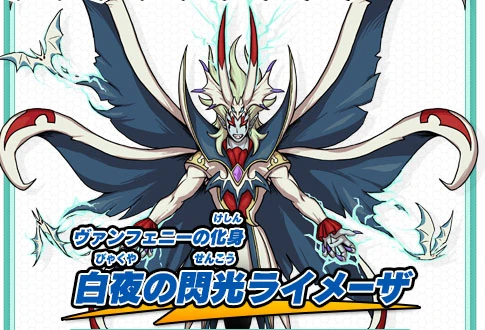 [Post Informativo] Todo sobre Wolfram Vulpeen y Desmodus Drakul ...