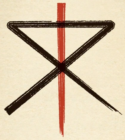 Fireball - Ni No Kuni Wiki