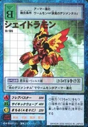 Shadramon - Digimon Wiki