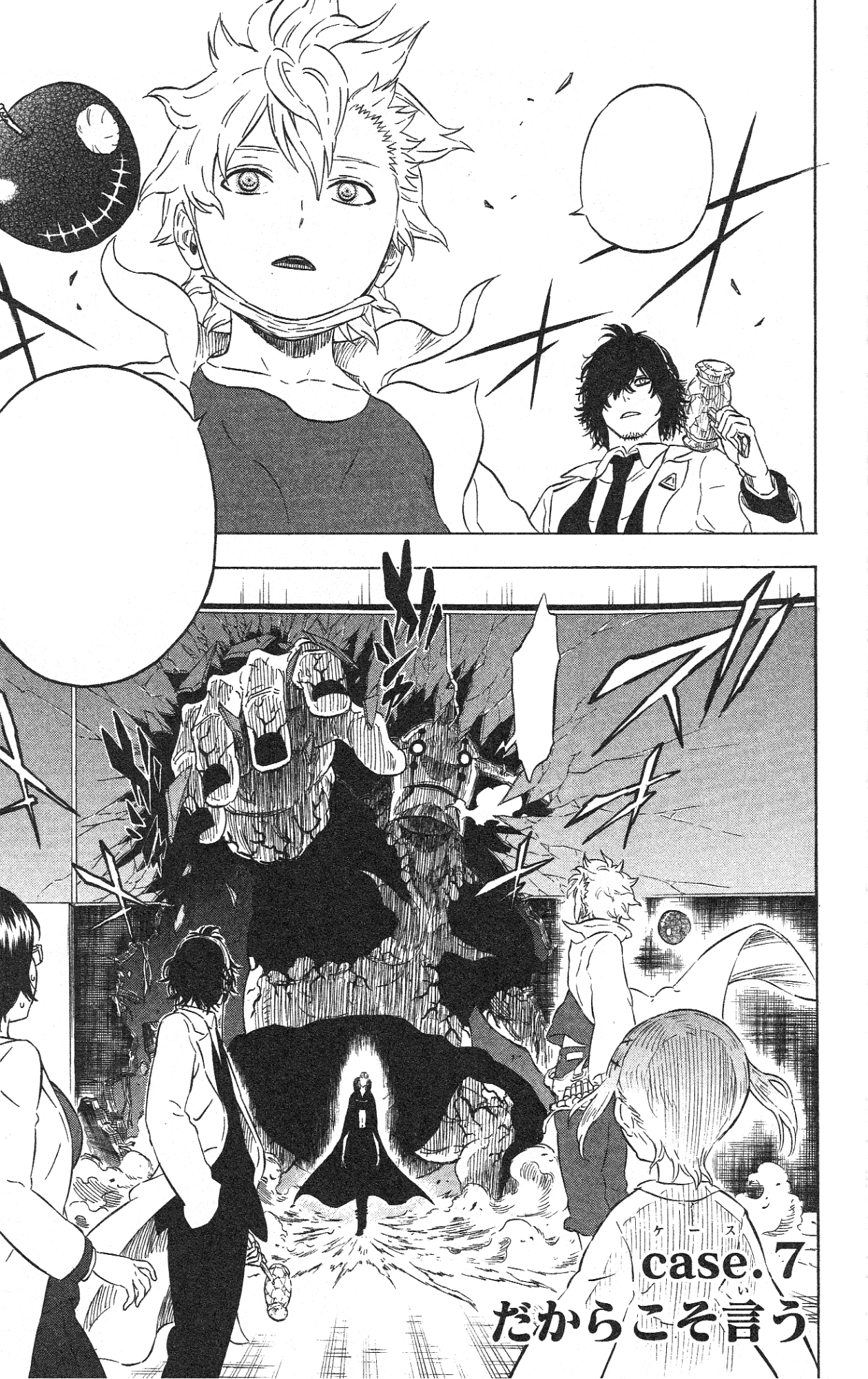 Hungry Joker Wiki, your online encyclopedia about the Hungry Joker series.