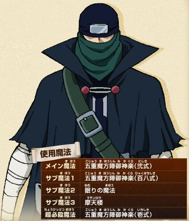 Mystogan | Fairytail7 Wiki | Fandom