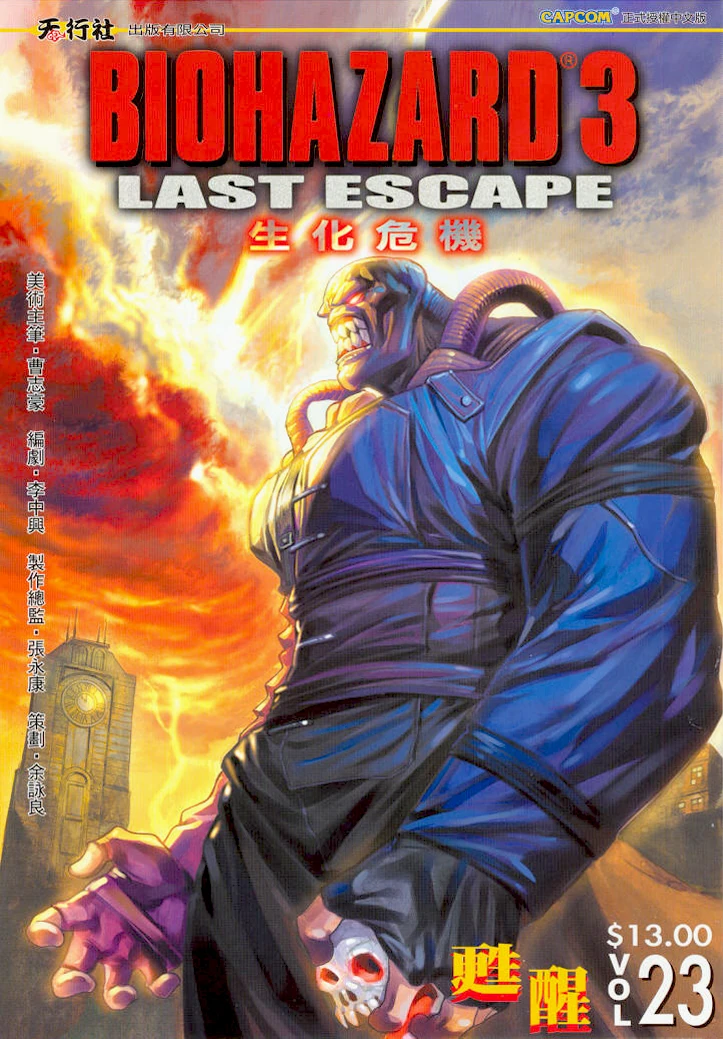BIOHAZARD 3 LAST ESCAPE VOL.23 - Resident Evil Wiki - The Resident Evil ...