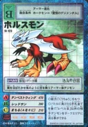 Halsemon - Digimon Wiki