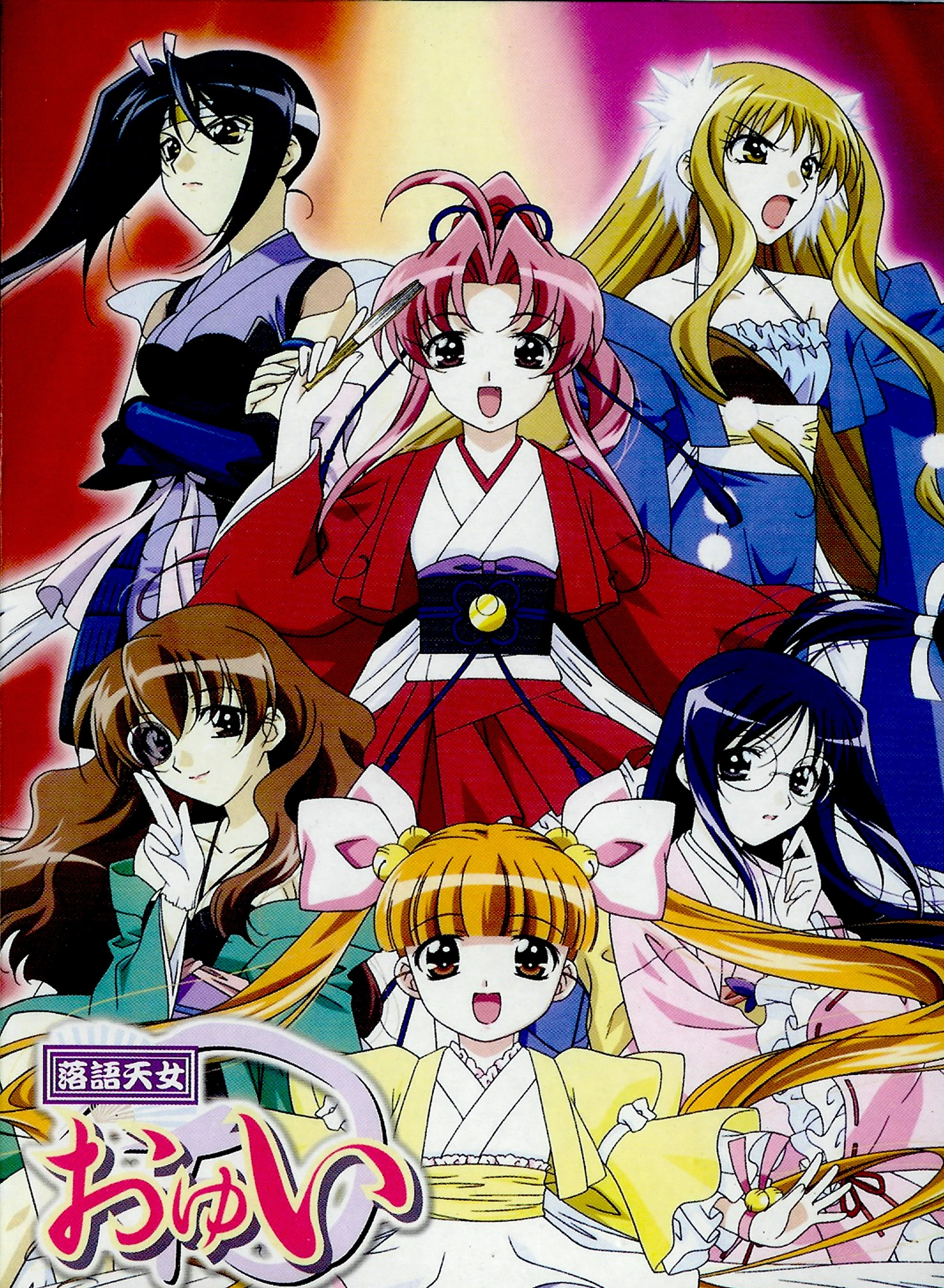 Rakugo Tennyo Oyui - Magical Girl (Mahou Shoujo - 魔法少女) Wiki