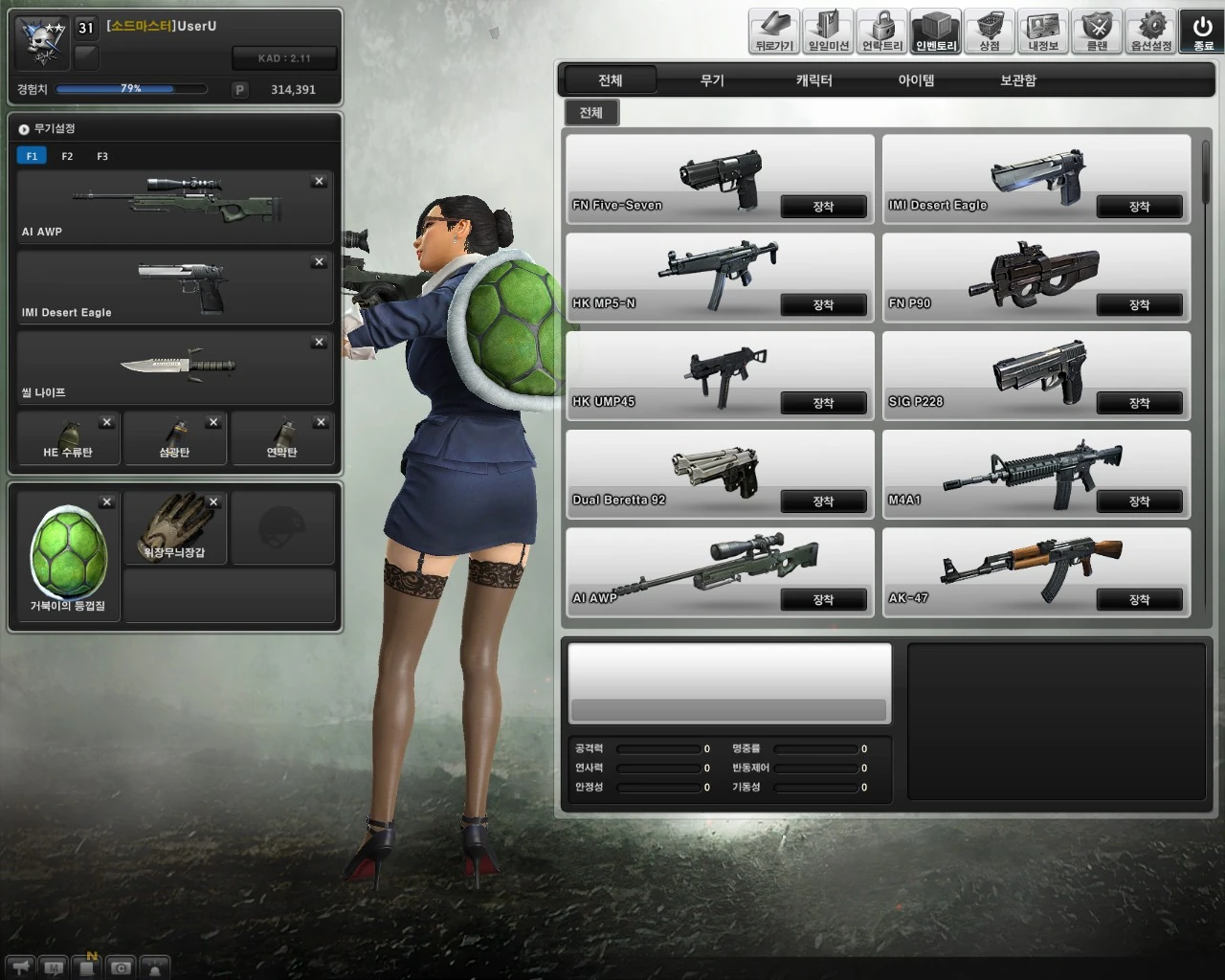 Image - Cso2 0017.jpg - Counter Strike Online Wiki