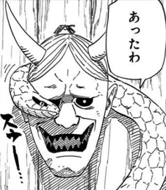 Image - SHinigami Mask.png - Naruto Fanon Wiki - Ninjutsu, Taijutsu ...