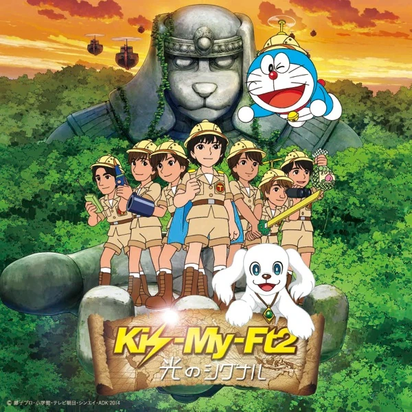 Doraemon: New Nobita's Great Demon-Peko and the Exploration Part Photos ...