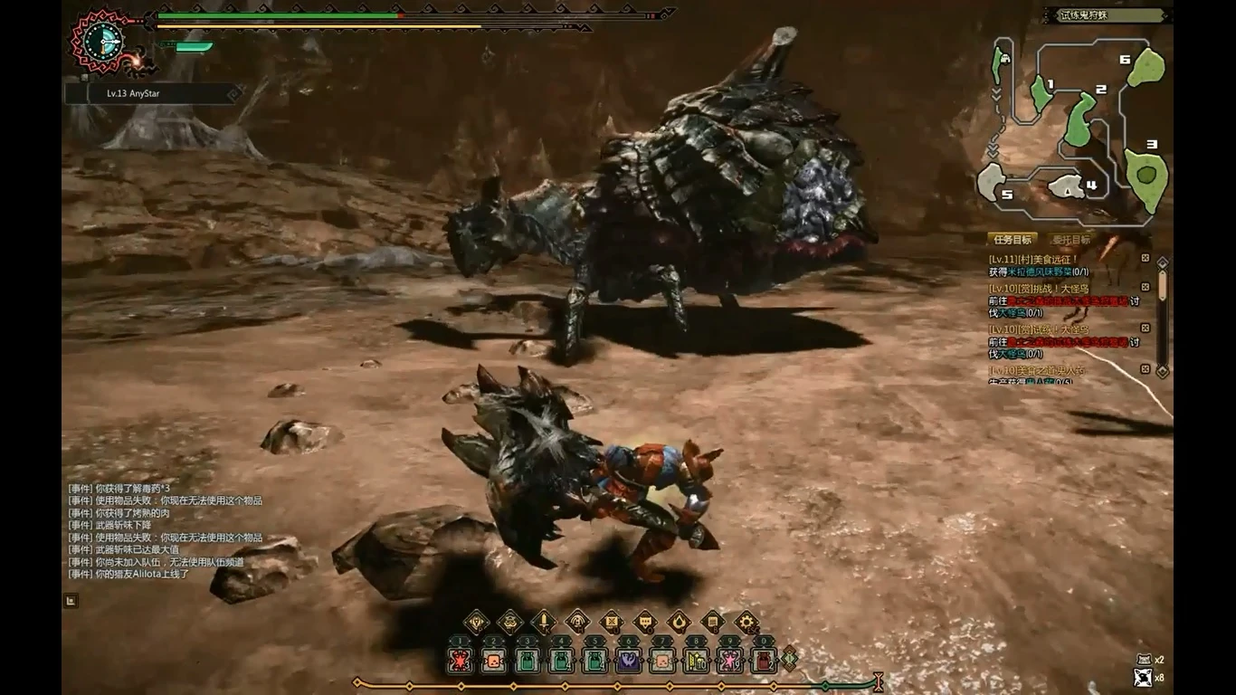 Baelidae - The Monster Hunter Wiki - Monster Hunter, Monster Hunter 2 ...