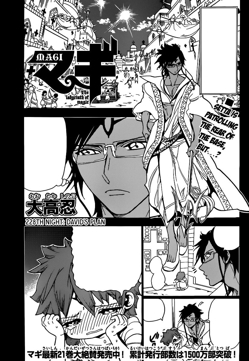 Review Magi 228ª Noite: O Plano de David – Otaku Pós-Moderno