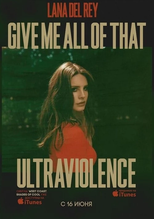 Ultraviolence Quotes