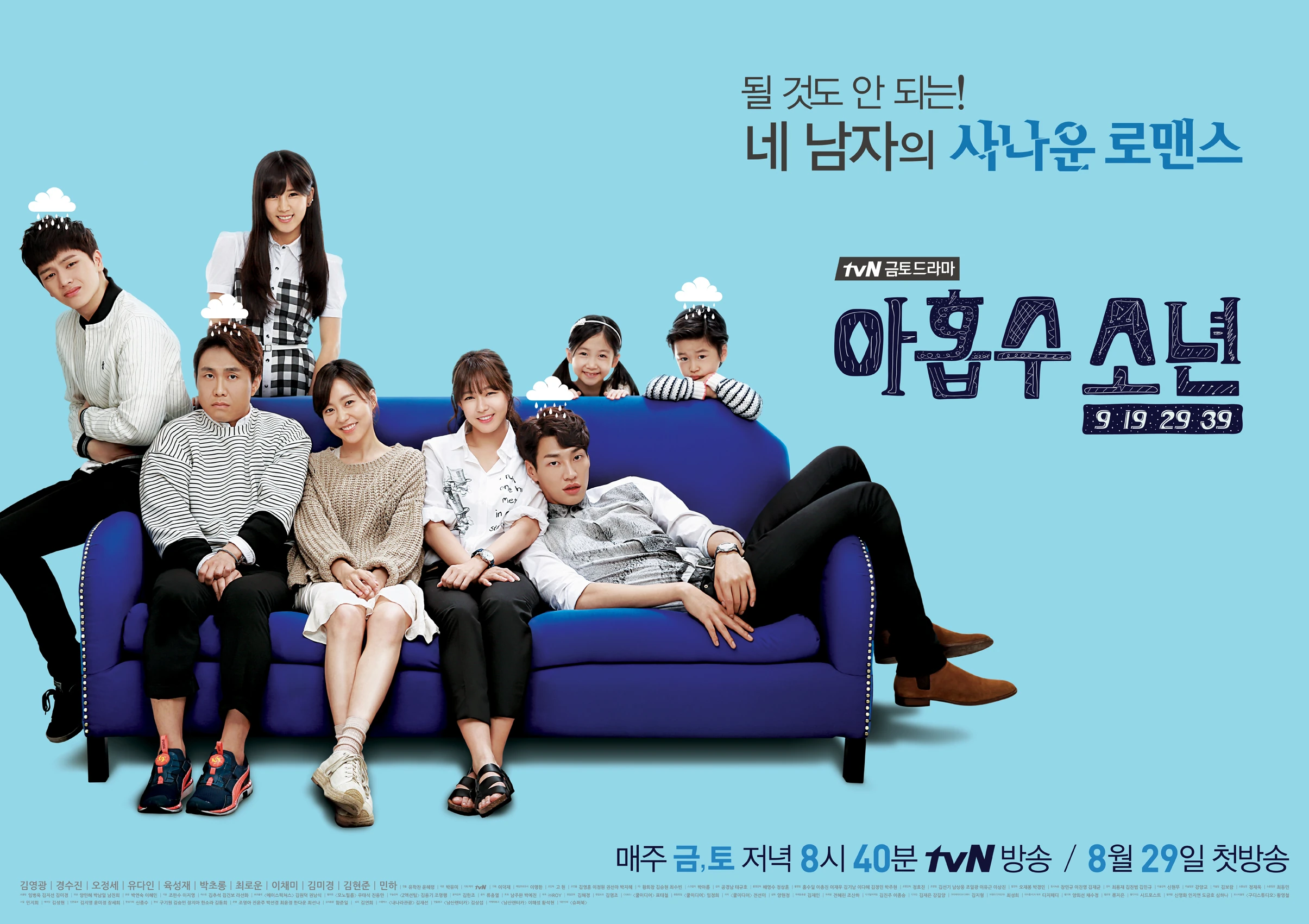 [Review Kdrama] Nine Plus Boy – teewieblackdiary