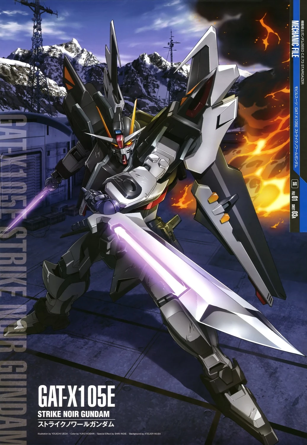 Gundam Seed Strike Noir
