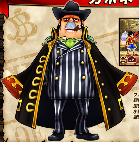 Capone Bege - One Piece Wiki