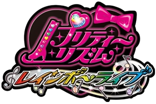 Pretty Rhythm Logo